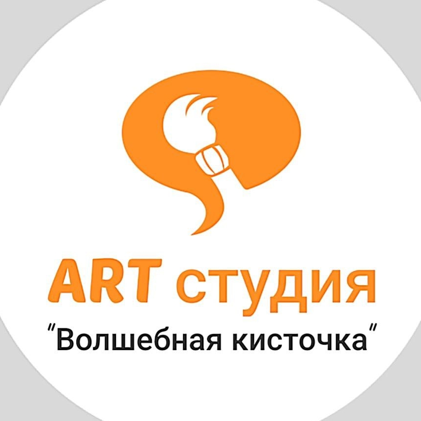 Иконка канала ART студия Волшебная кисточка