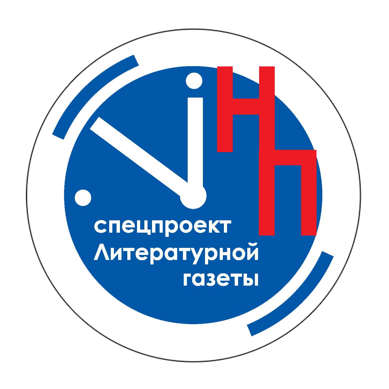 Иконка канала Настоящее Прошлое