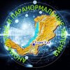 Иконка канала Тайны Бурятии и Байкала