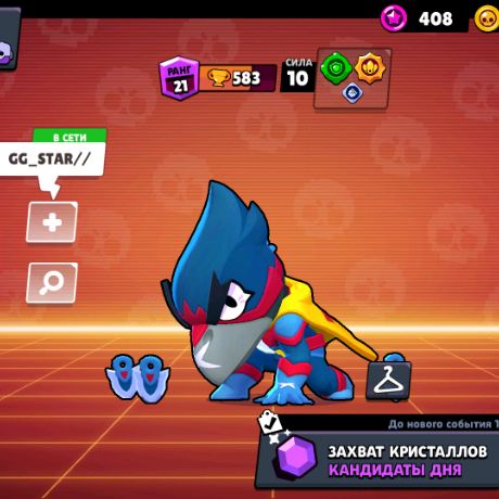 Иконка канала super alex