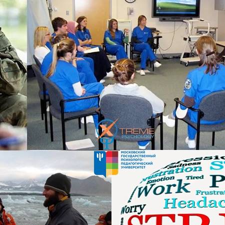 Иконка канала Экстремальная психология МГППУ
