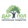 Иконка канала ДАРПОЛ | магазин напольных покрытий