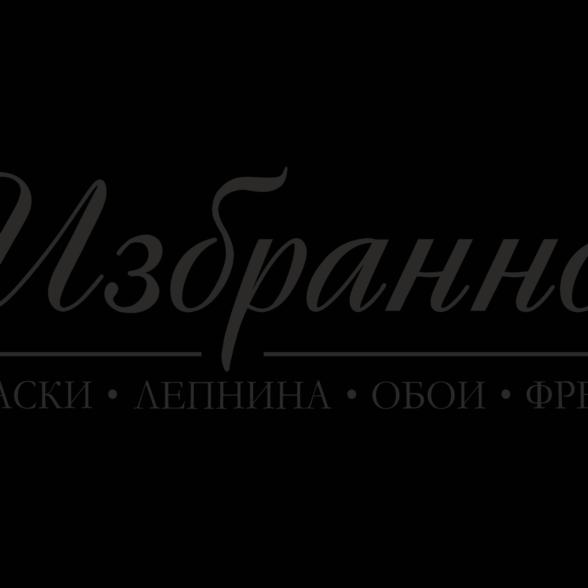 Иконка канала "Избранное"-интерьерный салон