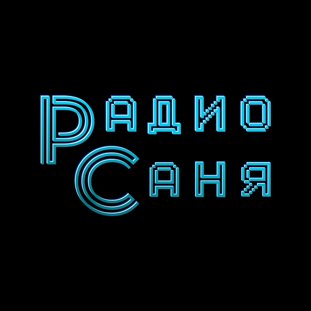Иконка канала Drum & Bass шоу Радио Саня