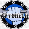 Иконка канала AVTOHELP