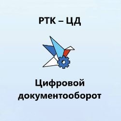 Иконка канала РТК-ЦД