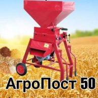 Иконка канала Агропост50