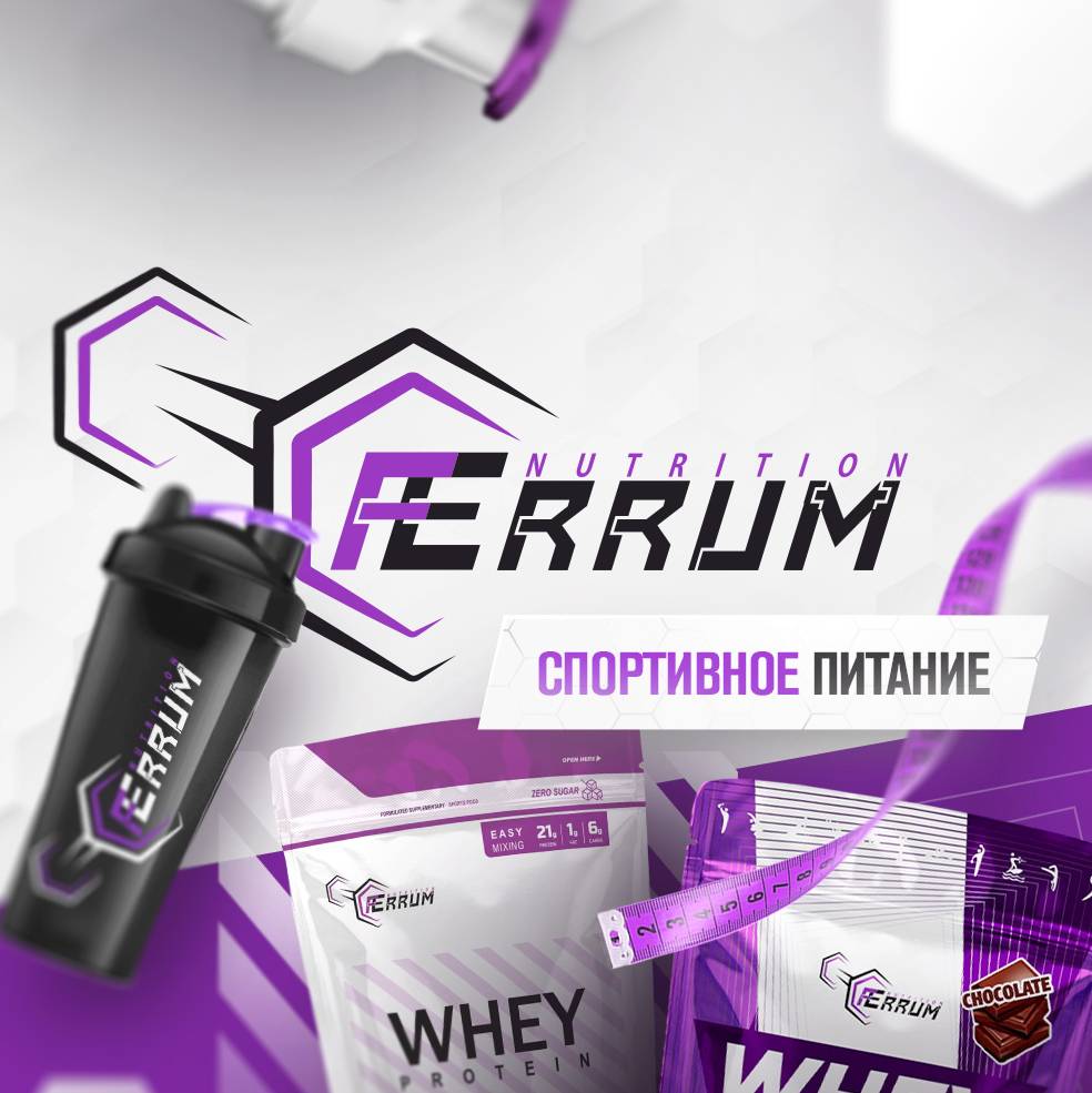 Иконка канала Ferrum Nutrition | Официальный бренд