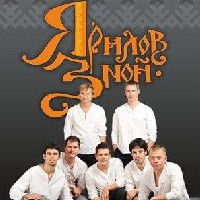 Иконка канала группа Ярилов зной