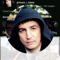 Иконка канала Возьми и Сделай