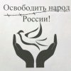 Иконка канала ЁПРСТ