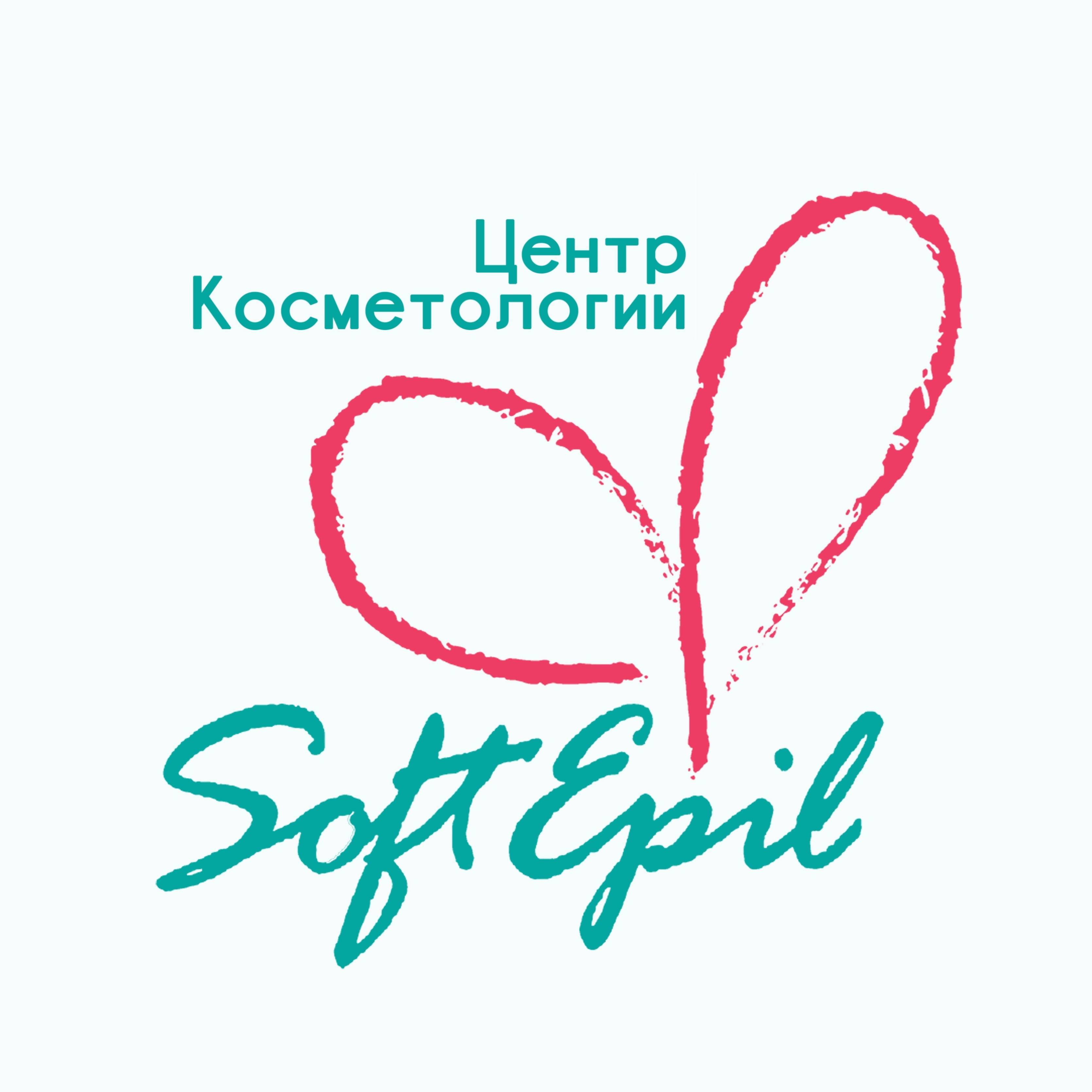 Иконка канала СОФТ ЭПИЛ - депиляция и косметология