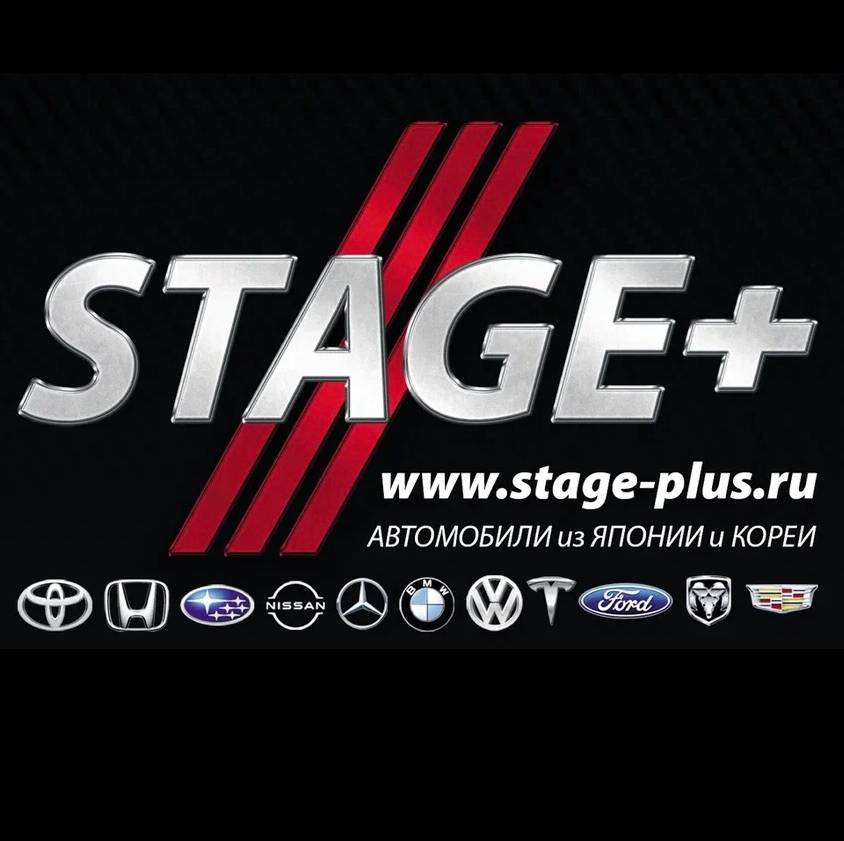 Иконка канала Stage+, Автомобили на заказ из Японии и Кореи