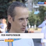 Иконка канала Лев вещает