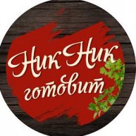 Иконка канала Ник Ник Готовит