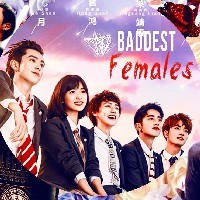 Иконка канала FSG Baddest Females