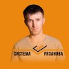 Иконка канала СИСТЕМА РЯЗАНОВА/обработка искусственного камня