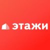 Иконка канала Саки Этажи