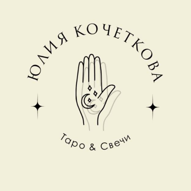 Иконка канала ТАРО ДЛЯ ДУШИ