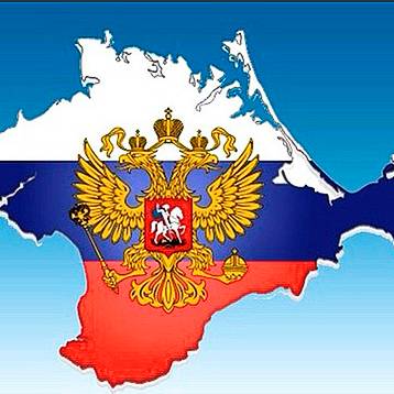 Иконка канала КРЫМ