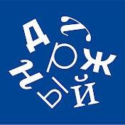 Иконка канала Новый город «Дружный»