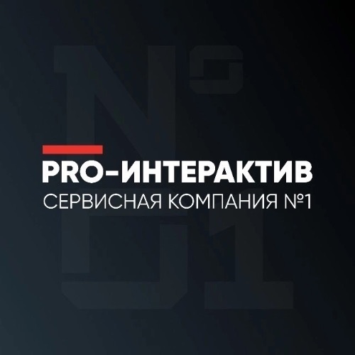Иконка канала PRO-Интерактив