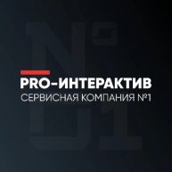 Иконка канала PRO-Интерактив