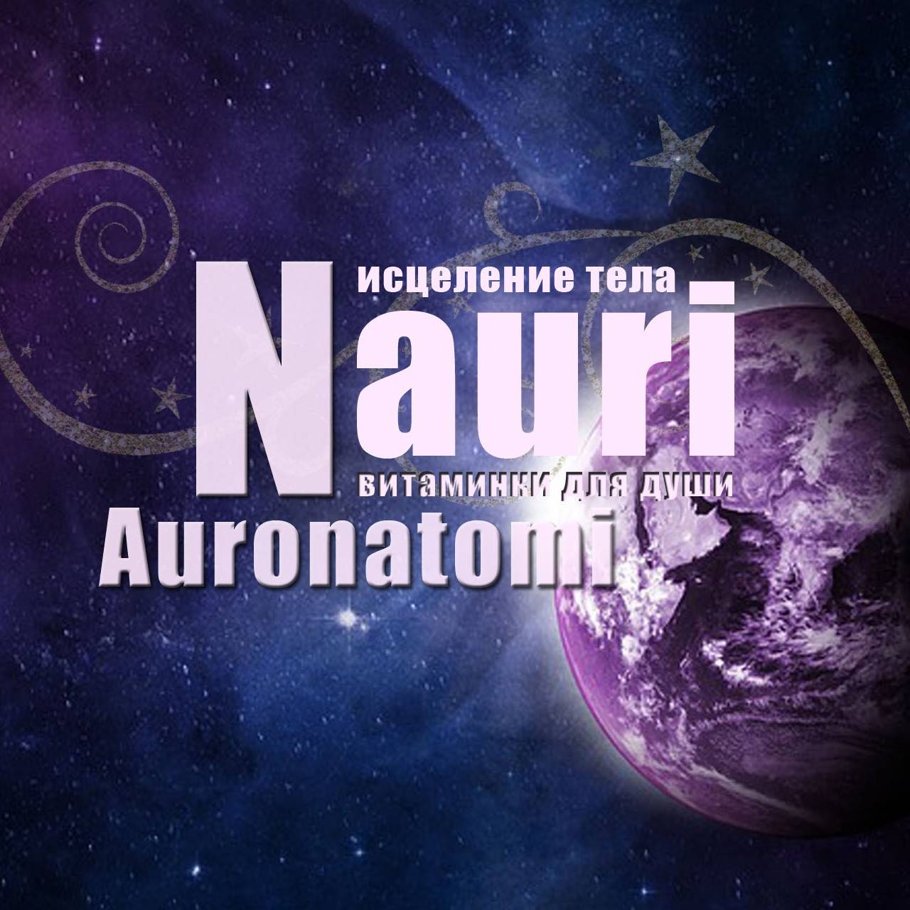 Иконка канала Наури