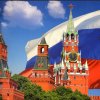 Иконка канала РОССИЯ