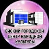 Иконка канала Yeisk DK