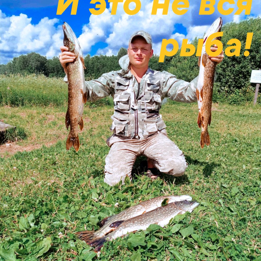 Иконка канала Смоленская рыбалка