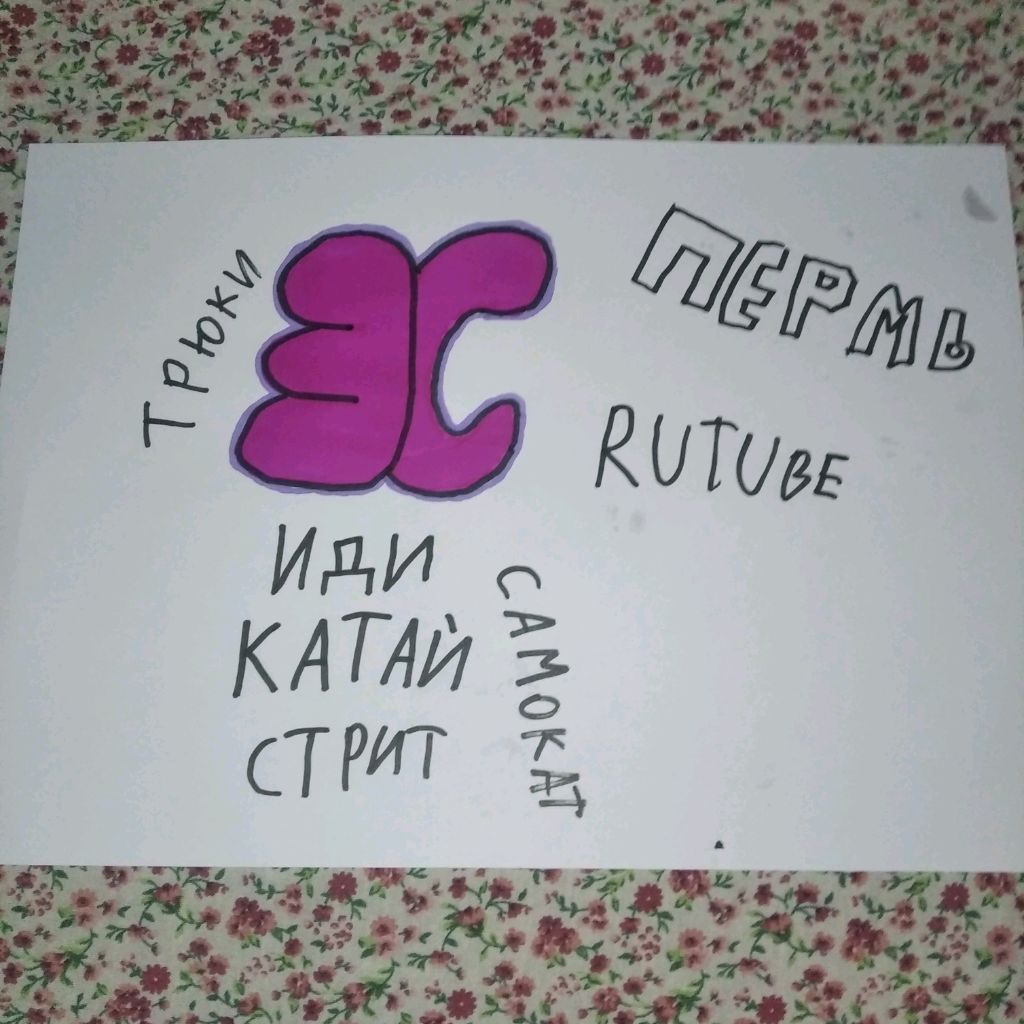 Иконка канала SCOOTER-FREE