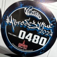 Иконка канала АВТОБЕЗУМИЕ - Официальный канал на RuTube