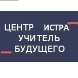 Иконка канала ЦНППМПР г. Истра ИДО