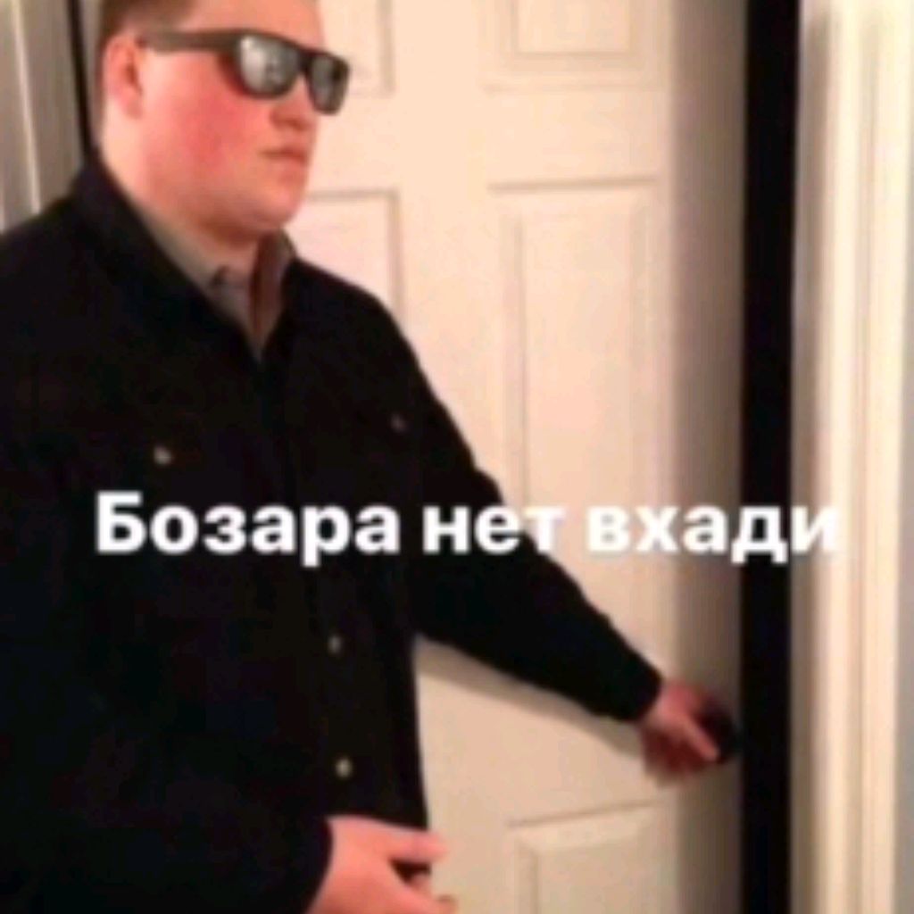 Иконка канала Ваш пароль