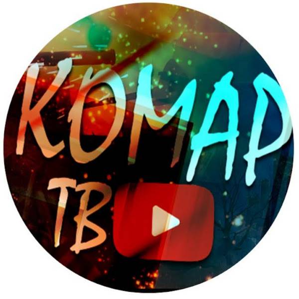 Иконка канала KOMAP_PICTURES