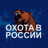 Иконка канала Охота в России