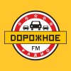 Иконка канала Дорожное Радио