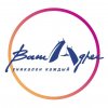 Иконка канала Ваш Адрес