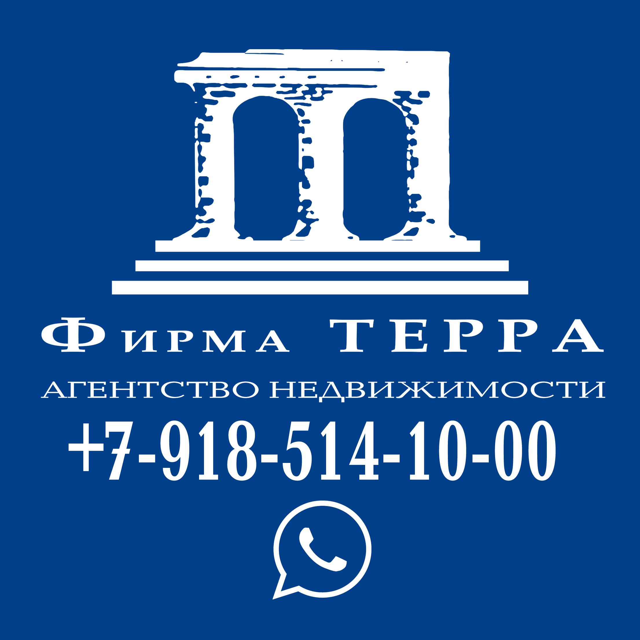 Иконка канала Фирма Терра агентство недвижимости