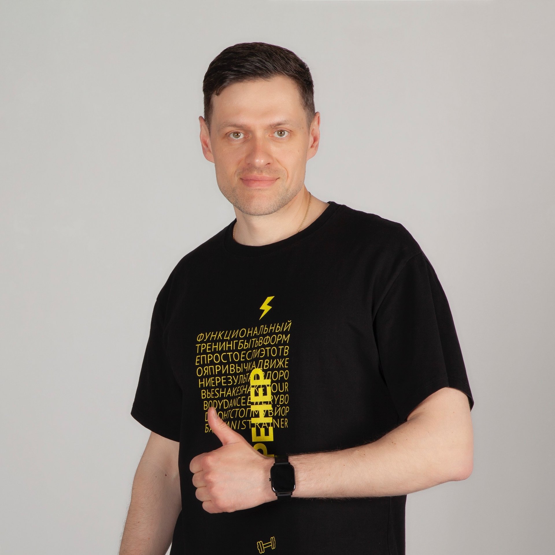 Иконка канала Я.Тренер