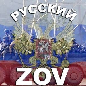 Иконка канала Война на Украине. Сводки боевых действий