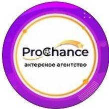 Иконка канала Pro Chance  Детское Актёрское Агентство