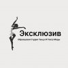 Иконка канала Exclusivedance