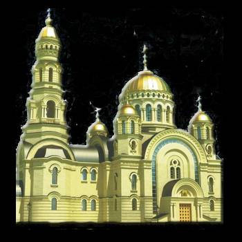 Иконка канала Ардатовская Епархия