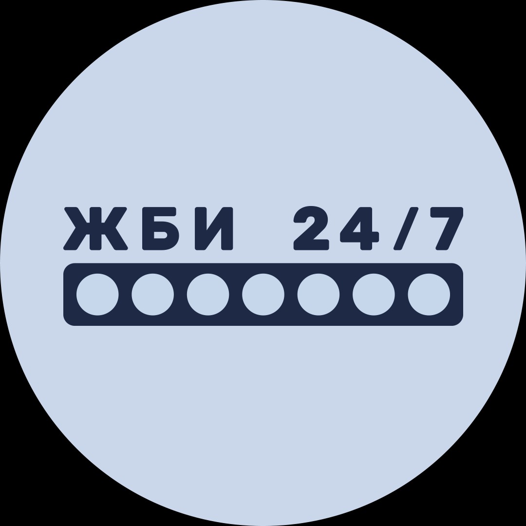 Иконка канала Производственный комбинат «ЖБИ 24/7»