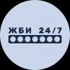 Иконка канала Производственный комбинат «ЖБИ 24/7»