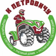 Иконка канала Прокат квадроциклов "К Петровичу"