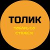 Иконка канала Токарь со стажем - Толик