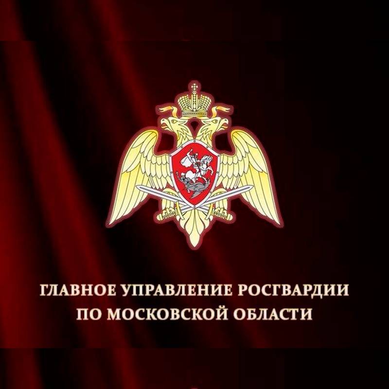 Иконка канала ГУ Росгвардии по Московской области